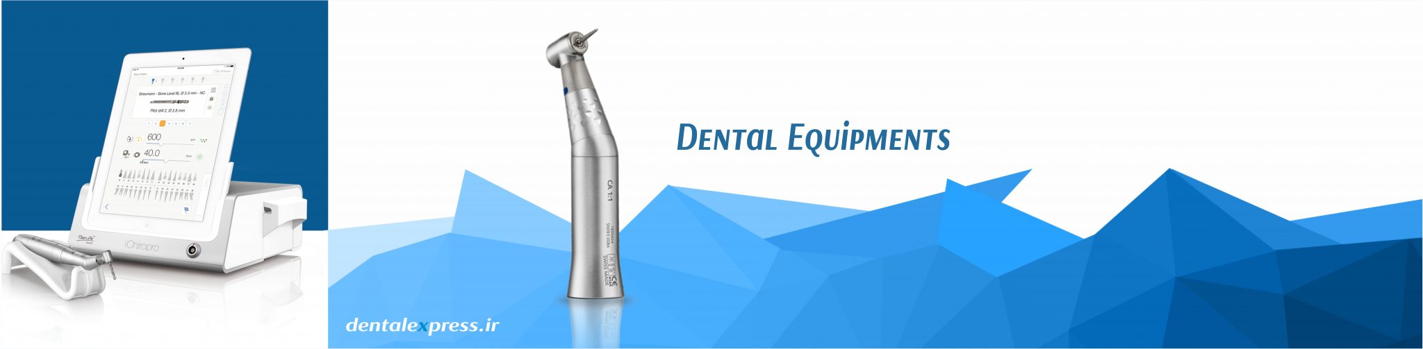 دنتال اکسپرس – فروشگاه آنلاین کالا و تجهیزات دندانپزشکی