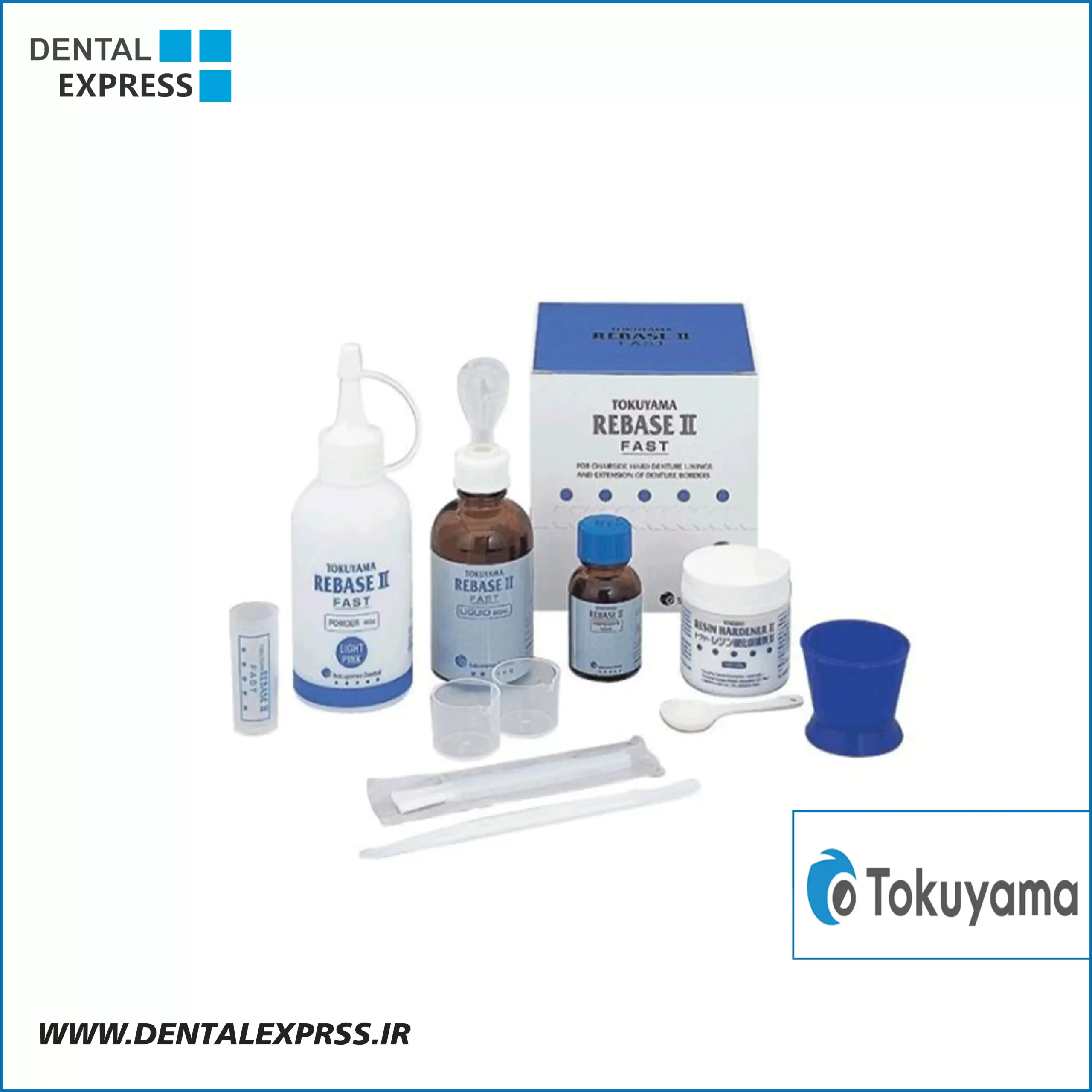 ماده ریلاین هارد Tokuyama - Reline Hard - دنتال اکسپرس